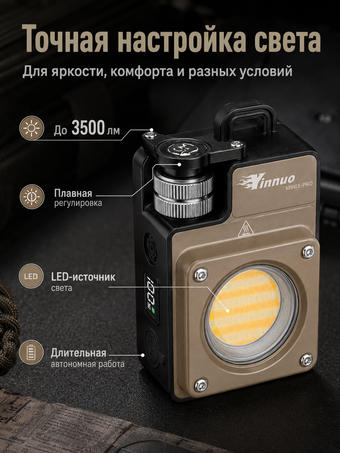 Многофункциональный тактический фонарь для походов и рыбалки, регулировка яркости