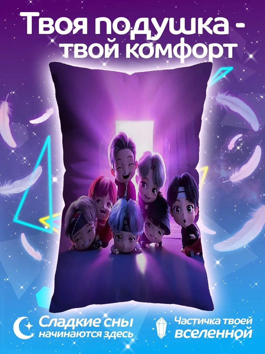 Подушка дакимакура Чиби BTS фиолетовый свет