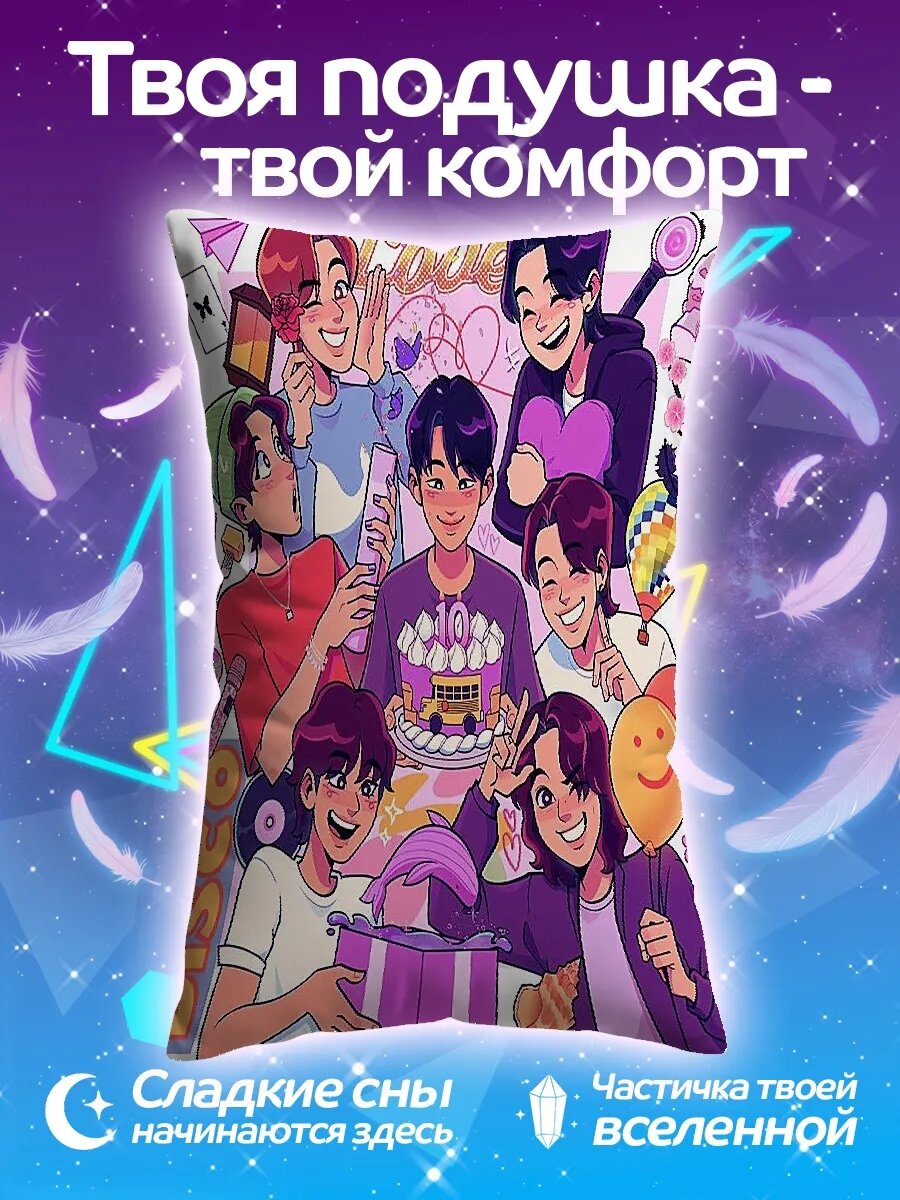 Подушка дакимакура Праздник BTS