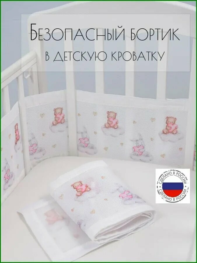 Детская кроватная подушка, универсальная для всех сезонов, с 3D воздухопроницаемостью.