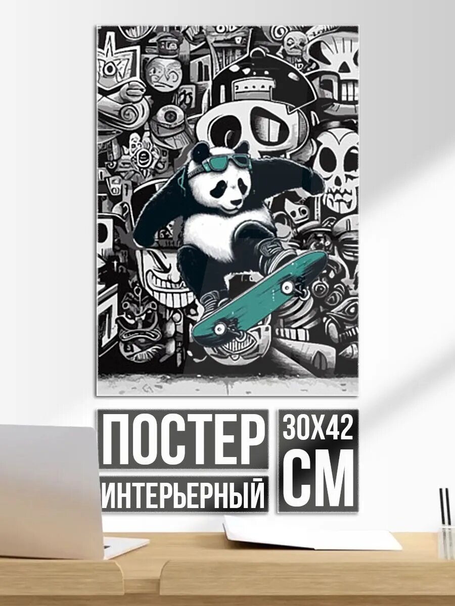 Постер на стену Скейтбордист панда на фоне граффити
