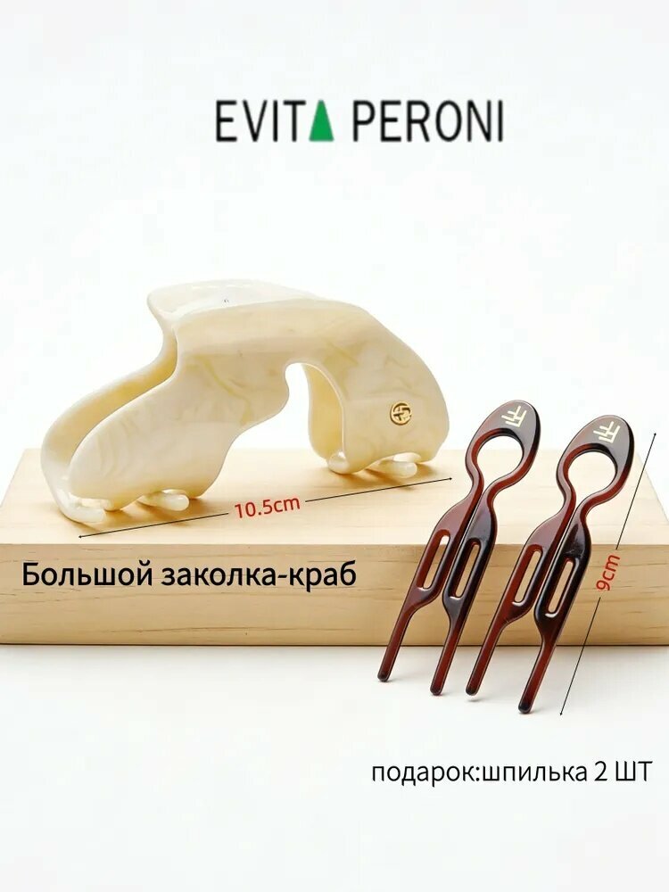Evita Peroni Заколка для волос 1 шт.