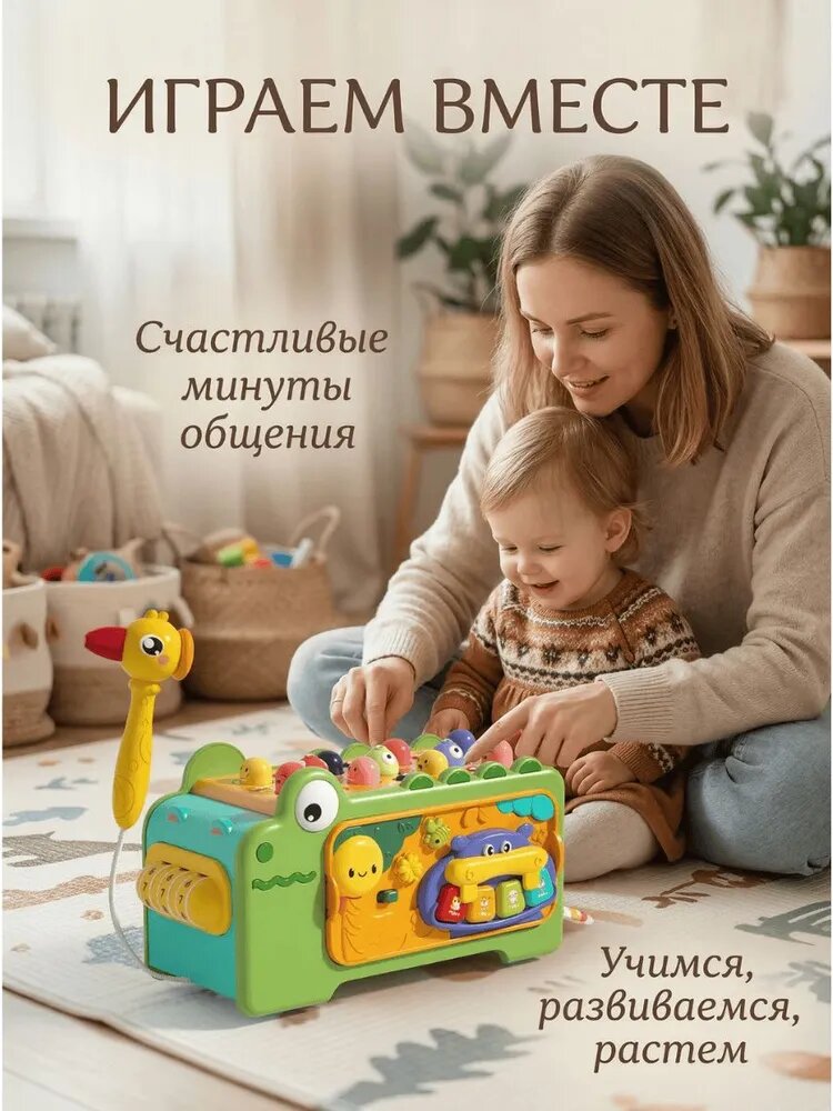 Развивающий кубик 13 в 1, монтессори игрушка для малышей, деревянный бизидомик, многофункциональный центр, для детей от 1 до 3 лет