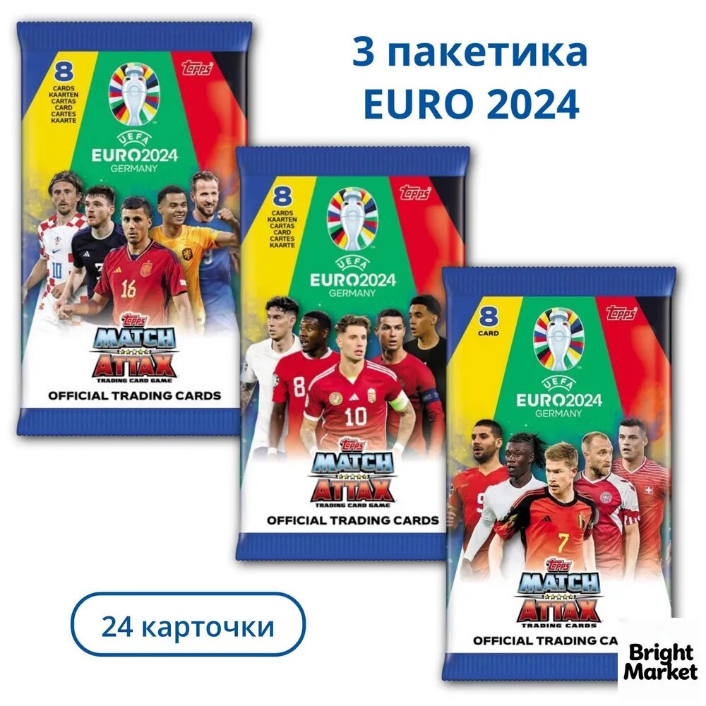 Футбольные карточки Евро 2024 3 пакетика карт Topps Match Attax Еuro 2024 любителям спортивных коллекций Панини