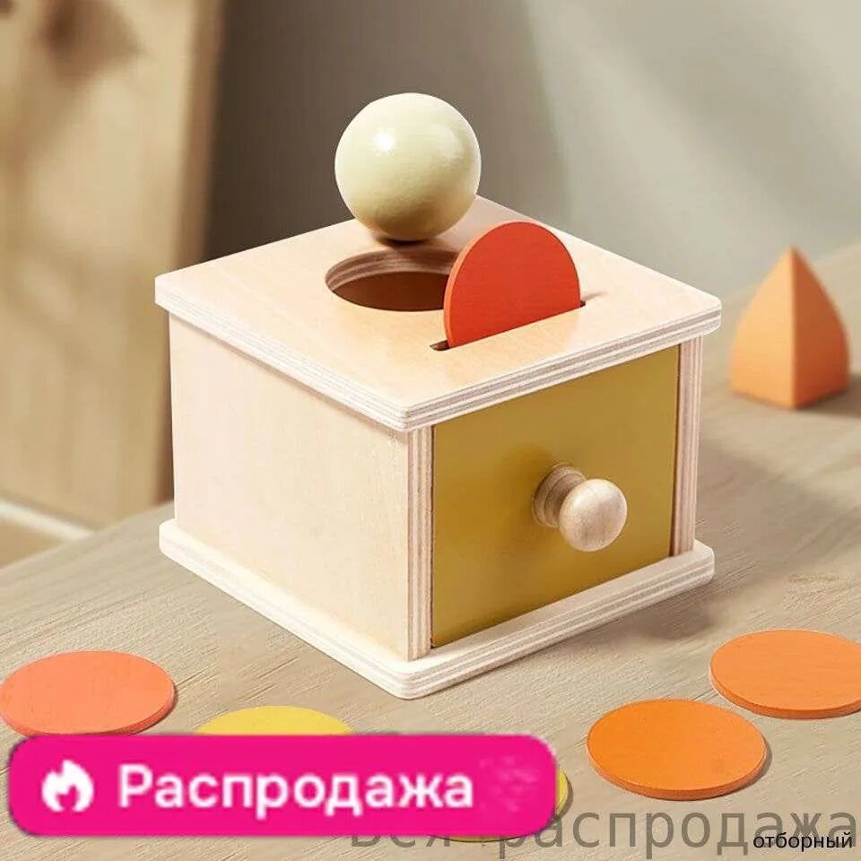 Сортер