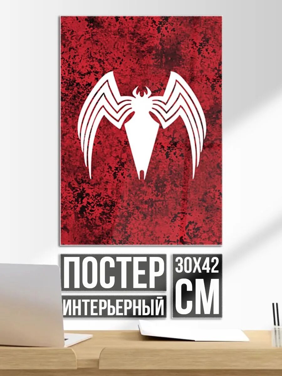 Постер на стену Знак венома на красном