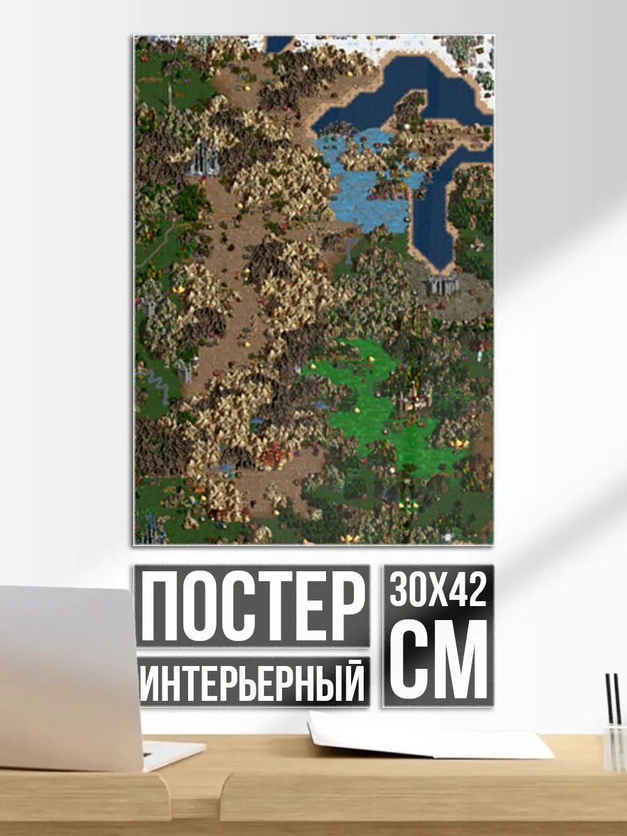Постер на стену Heroes III