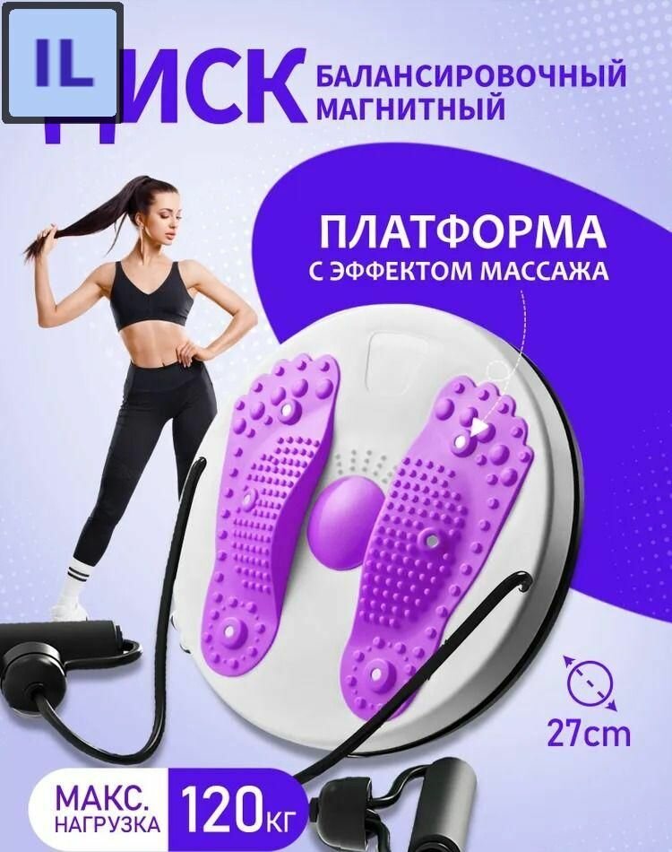 Слайдеры для фитнеса 27х27 см, скользящие диски для тренировки мышц дома