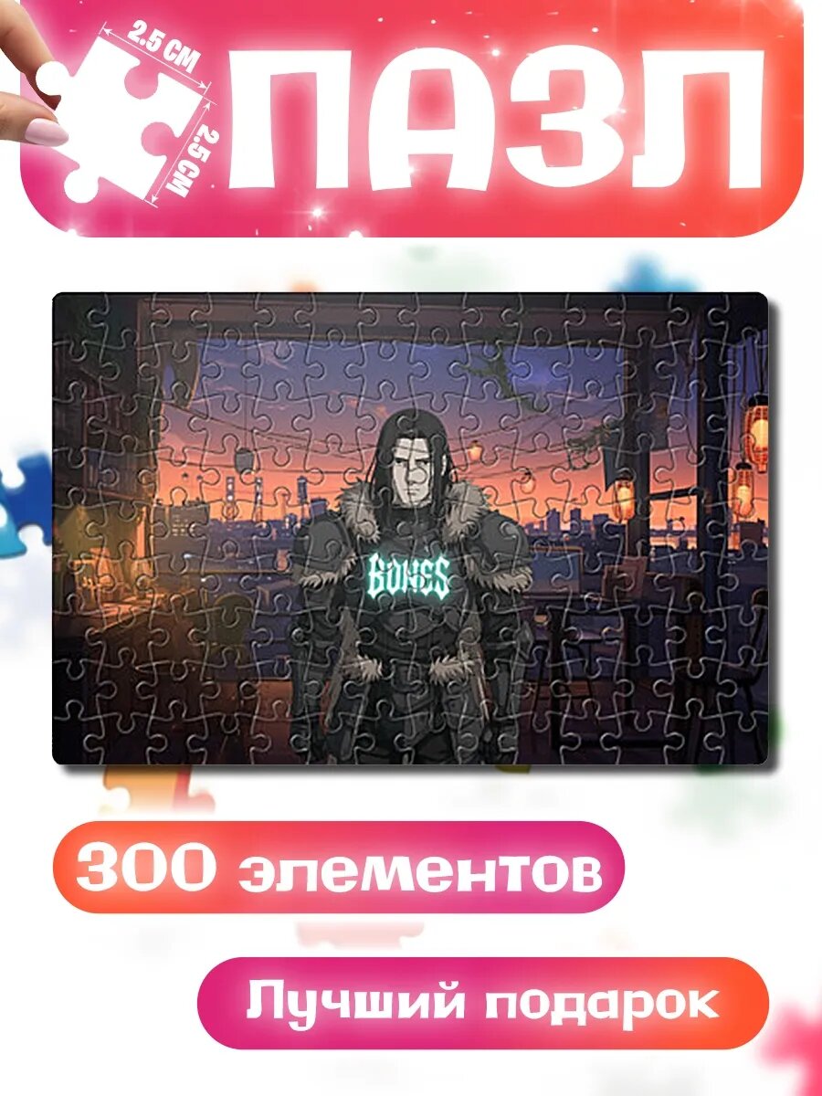 Пазлы для детей и взрослых Bones в аниме