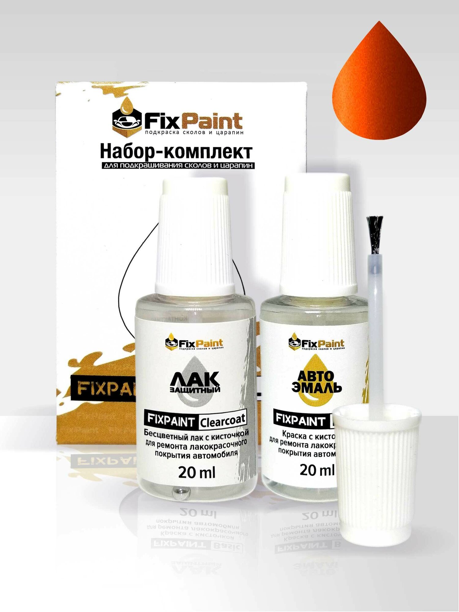 Подкраска CHEVROLET SPARK 2, код GEL, DYNAMIC ORANGE, набор FixPaint Double, краска и лак для подкраски сколов и царапин