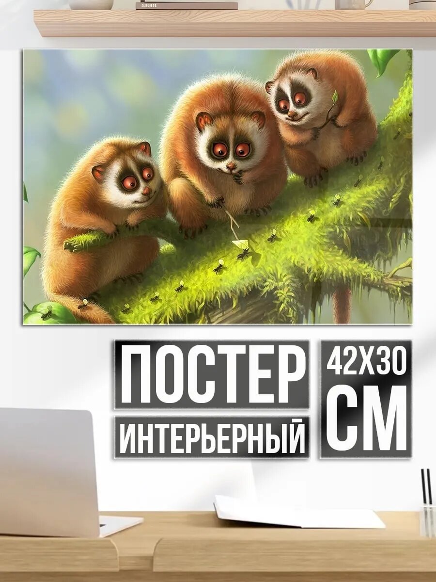 Плакат постер Три лемура