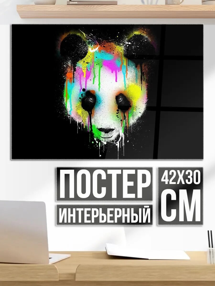 Плакат постер Панда арт