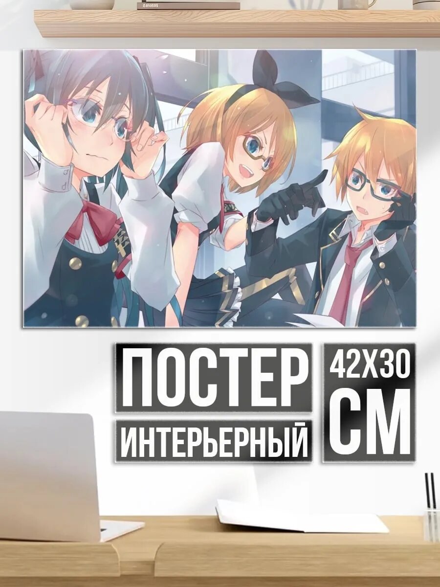 Плакат постер Аниме девушки в очках