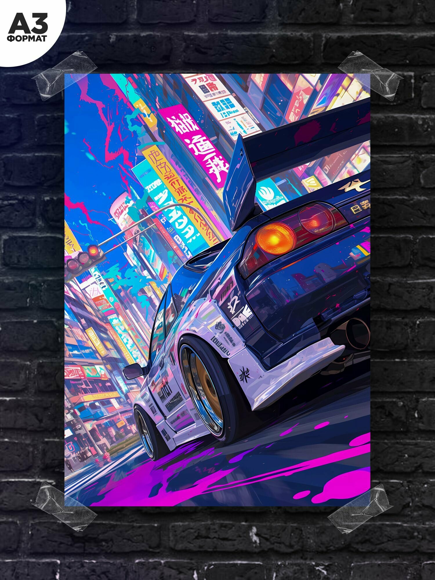 Постер JDM, Японский стиль, Машина