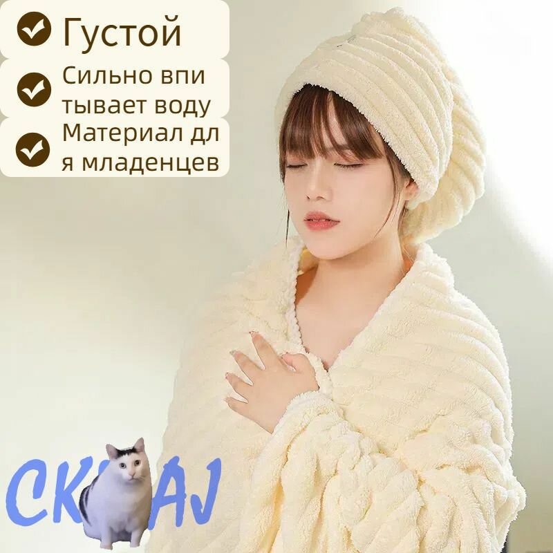 Полотенце банное, Бамбуковое волокно, 70x140 см, синий, слоновая кость, 1 шт. банное полотно бамбуковое волокно полотенце 70x140 см