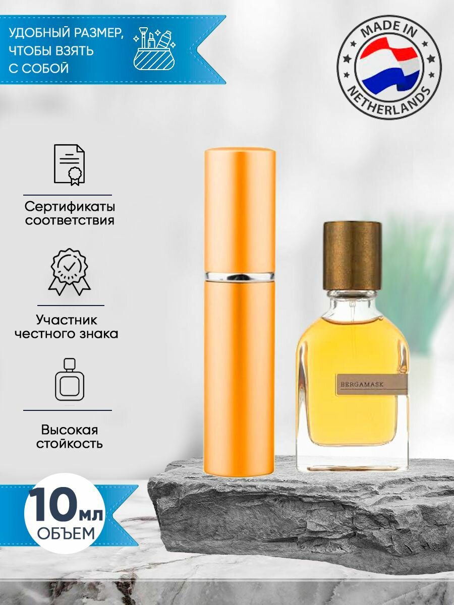 Orto Parisi Bergamask (орто париси) духи мужские стойкие 10мл