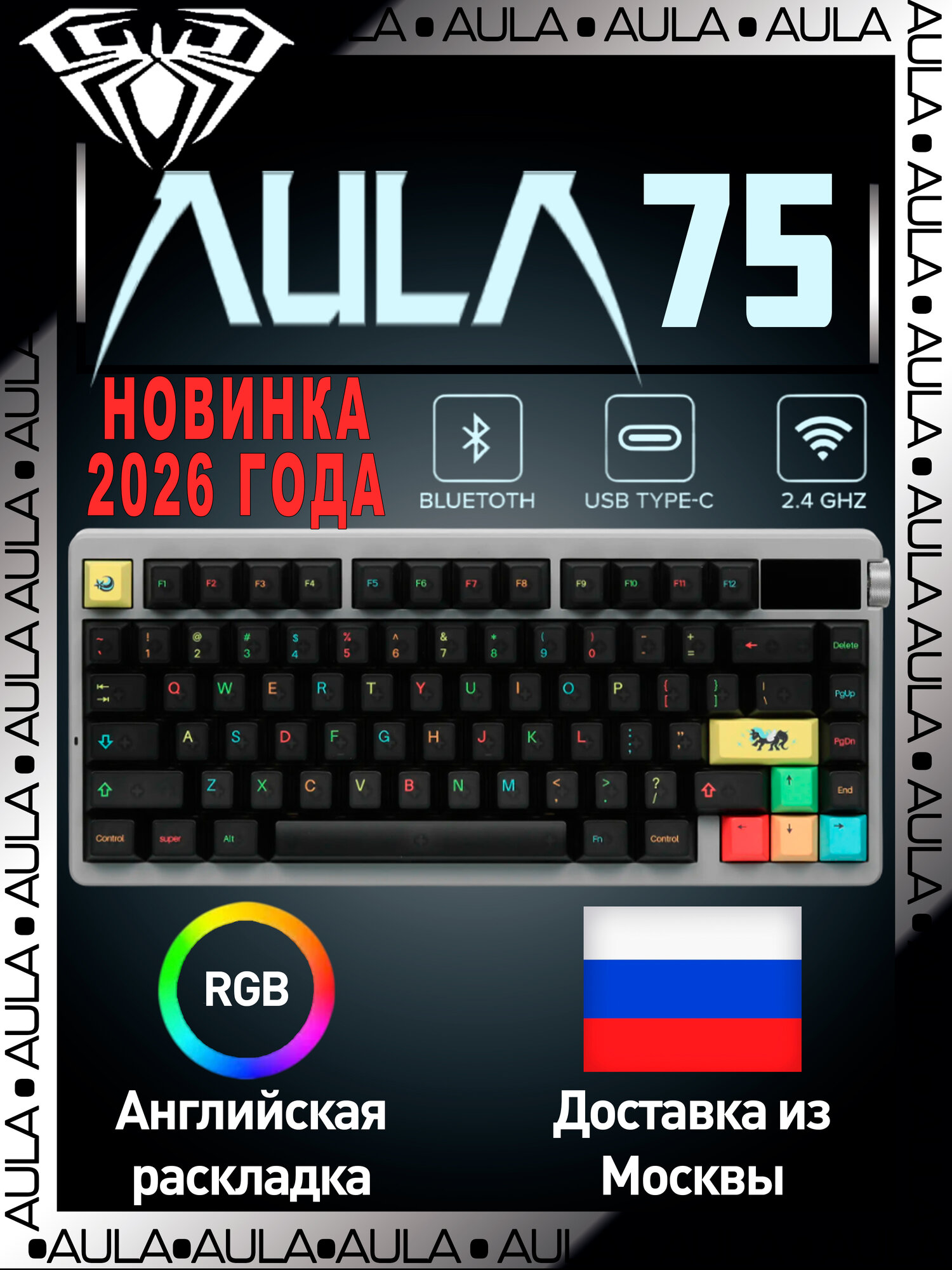 AULA NOVA 75 Механическая клавиатура Black Dream Sakura Switch (3527) черный/прозрачный Английская раскладка USB, Радиоканал, Bluetooth
