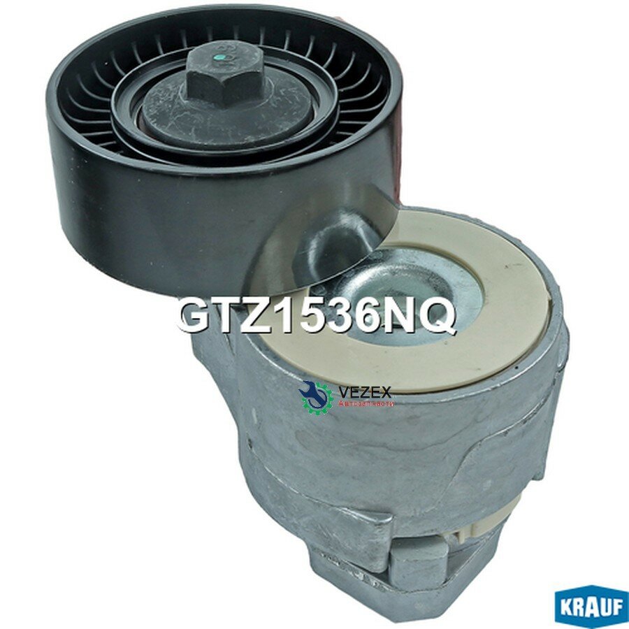 KRAUF GTZ1536NQ Натяжитель приводного ремня