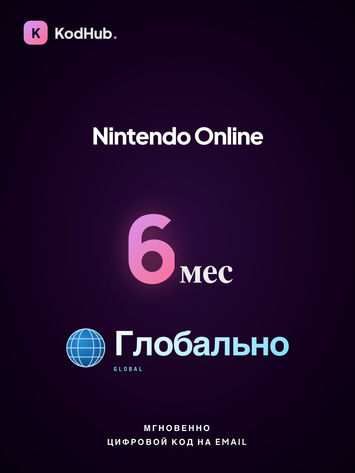 Подписка Old School RuneScape 6 месяцев Membership + OST | ключ от Jagex | Цифровой код