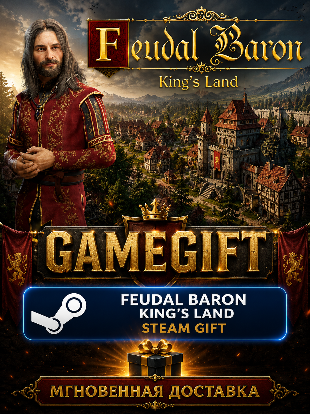 Игра Feudal Baron: King's Land для STEAM ПК (PC) | Страна активации - Саудовская Аравия | Подарком на Ваш аккаунт | Автовыдача