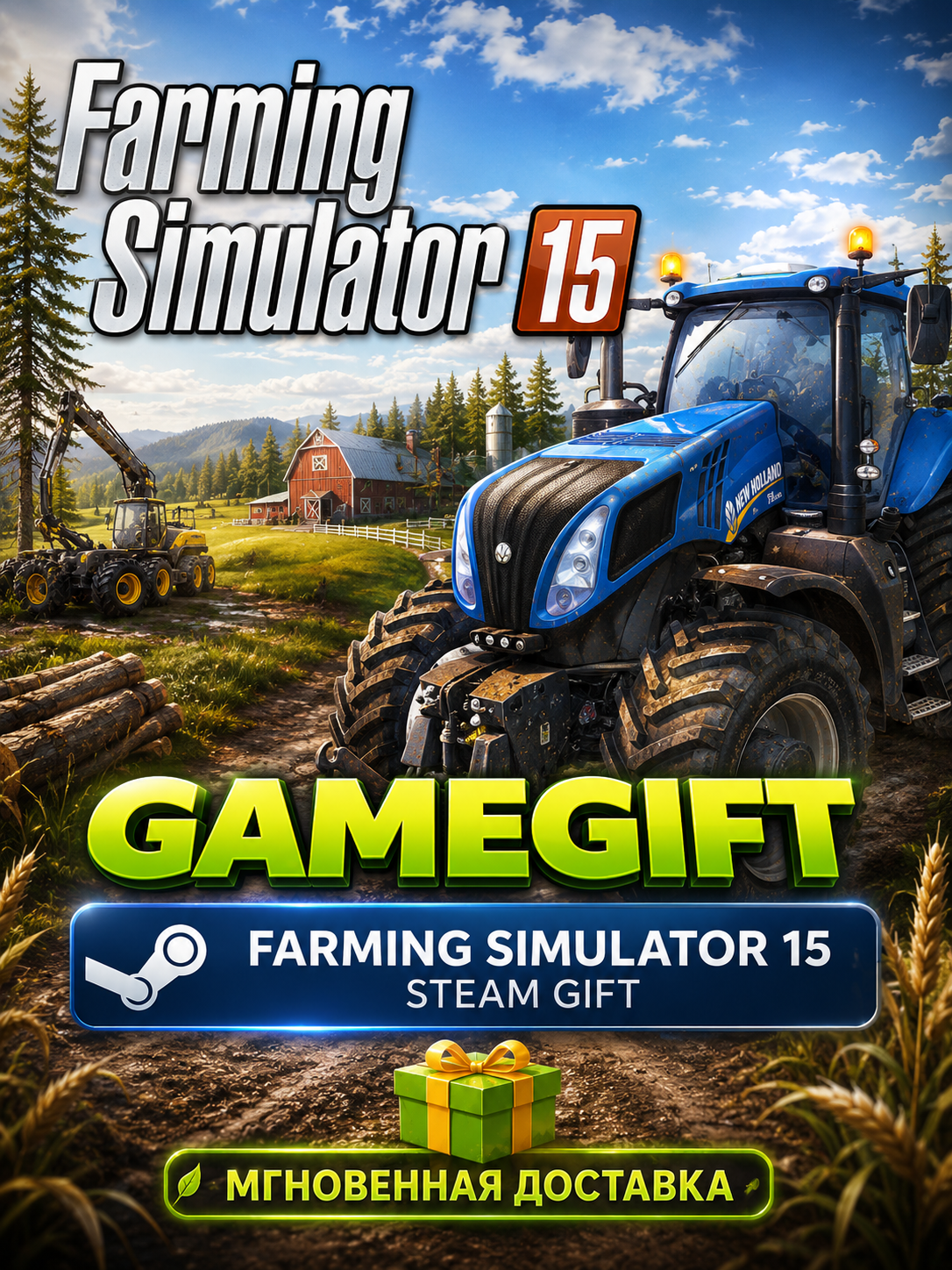 Игра Farming Simulator 15 для STEAM ПК (PC) | Страна активации - Россия | Подарком на Ваш аккаунт | Автовыдача