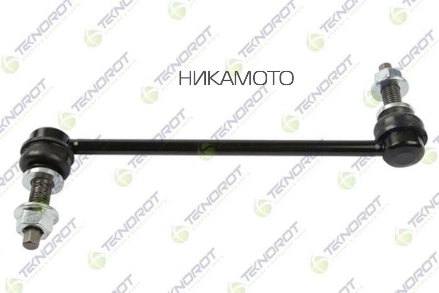TEKNOROT CR-316 Стойка переднего стабилизатора L/R, M14X2, L=257mm