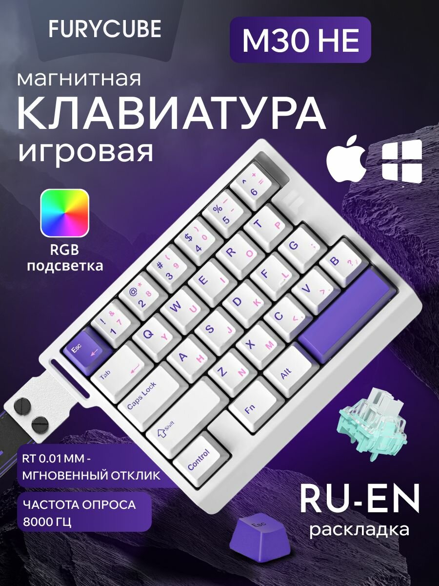 Клавиатура CYBERLYNX, игровая, механическая, магнитные переключатели, проводная, с подсветкой, 29 клавиши