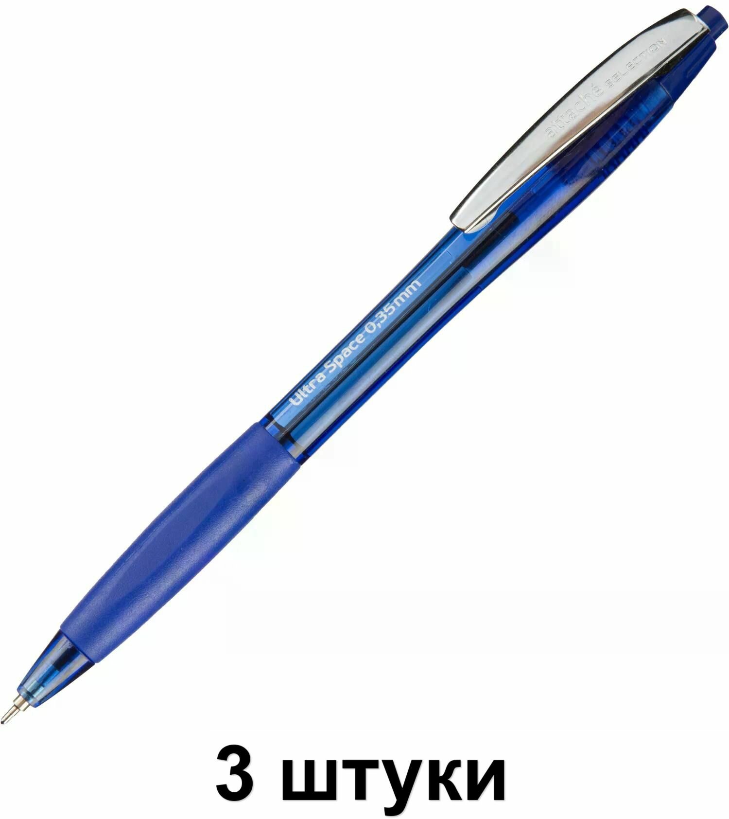 Attache Selection Ручка шариковая автоматическая UltraSpace, 3 шт
