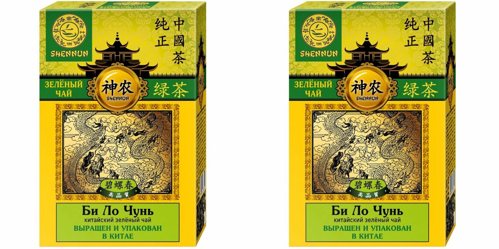 Shennun Чай листовой Билочунь зеленый, 100 г, 2 уп