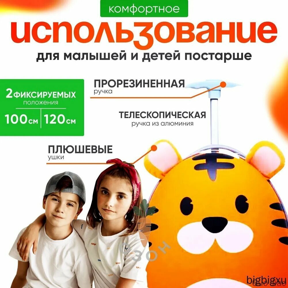 Чемодан , оранжевый — фото 1