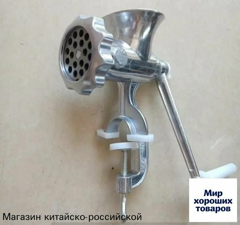 Мясорубка механическая ручная алюминиевая МА-С 77.430.00 Казань
