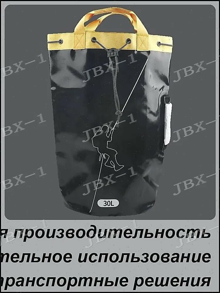Сумка для скалолазания, сумка для веревки , Набор для скалолазания