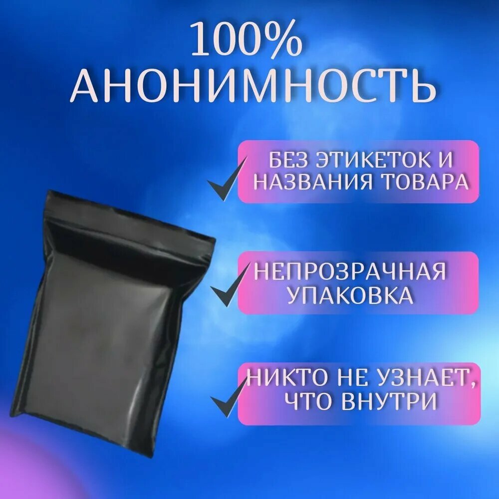 Аксессуар БДСМ — фото 1