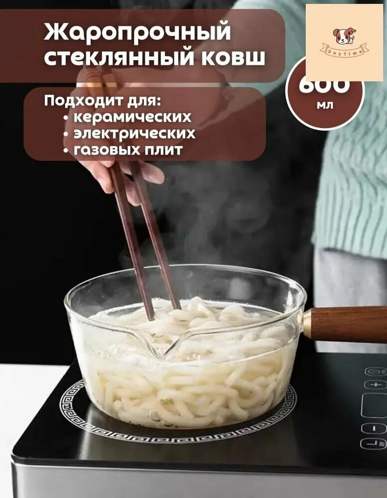 Кухонный ковш, покрытие Без покрытия, 0.6 л