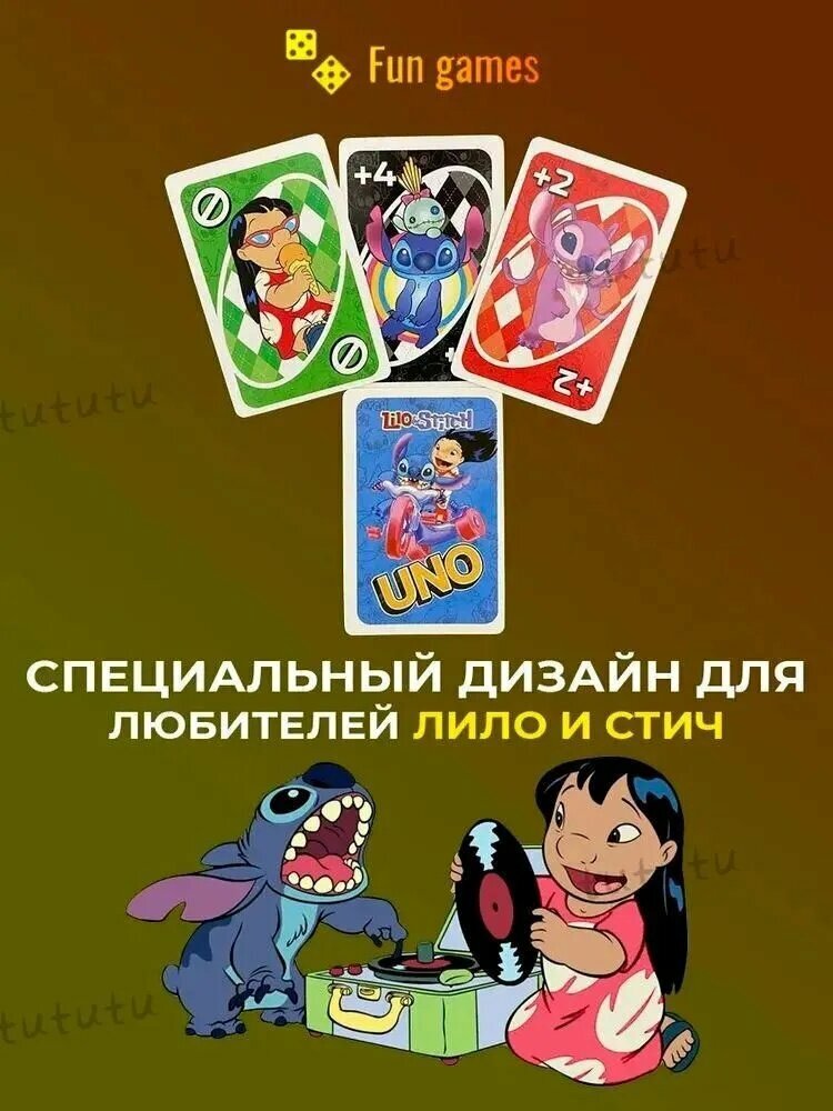 Настольная игра — фото 1