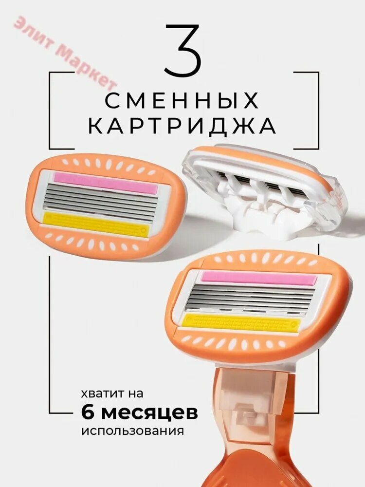 Бритва — фото 1