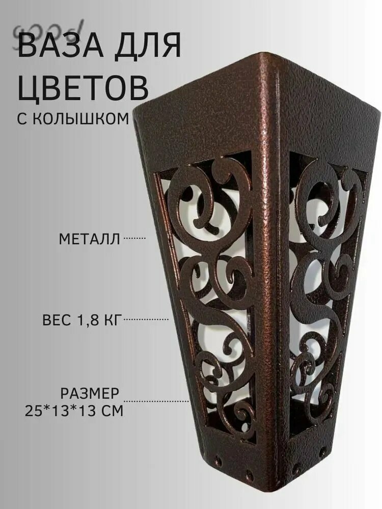 Вазы для кладбищ и могил, для искусственных и живых существ, с гвоздями, ритуалы, сады, зеленые и черные, 25 см, 2