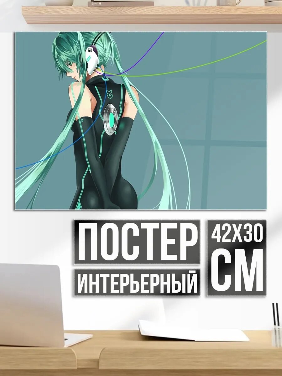 Плакат постер Киберпанк девушка наушники