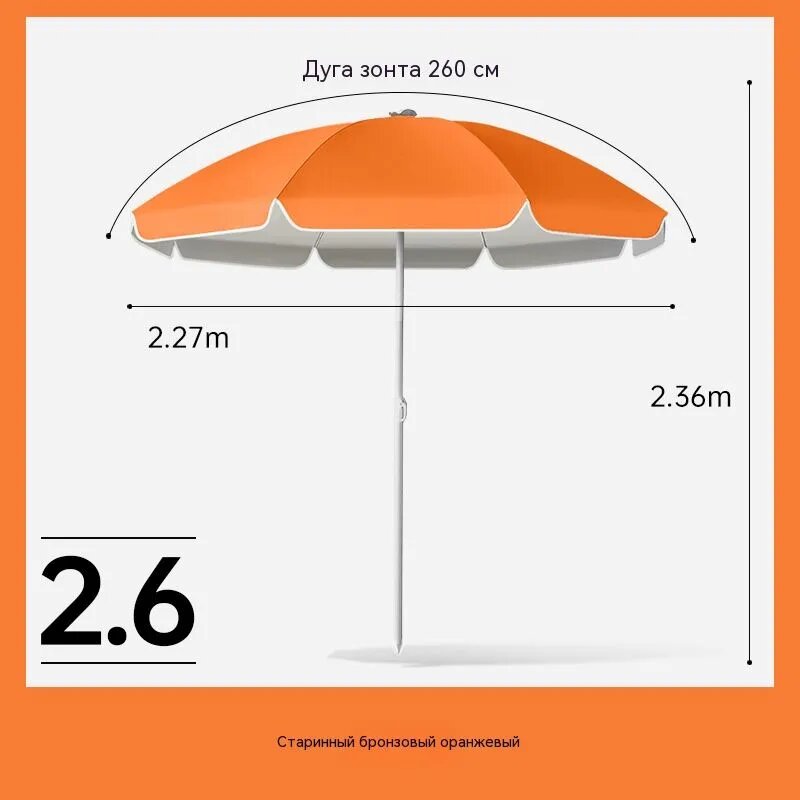 Садовый тент,227х236х260см