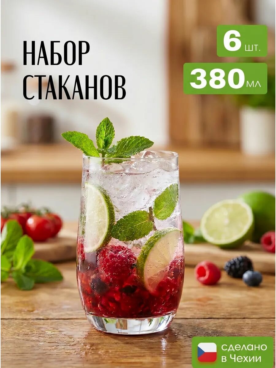 Набор стаканов стеклянных для виски 6 шт. подарок