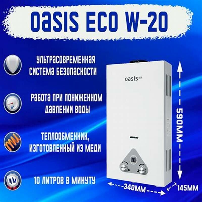 Цифровой дисплей колонки OASIS