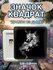 Значок квадрат