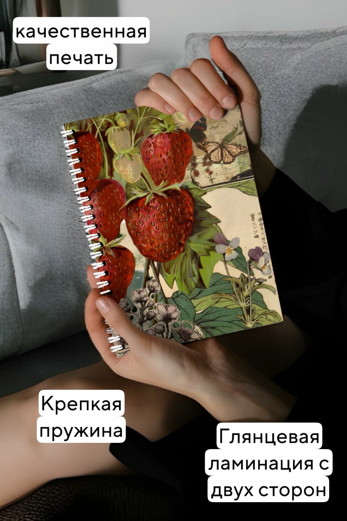 Блокнот А5 — фото 1