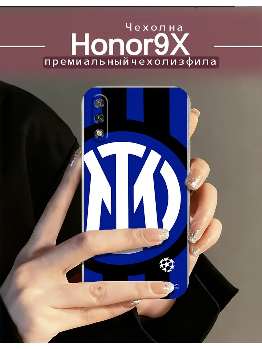 Чехол на Honor9X с эмблемой ФК «Интер Милан»