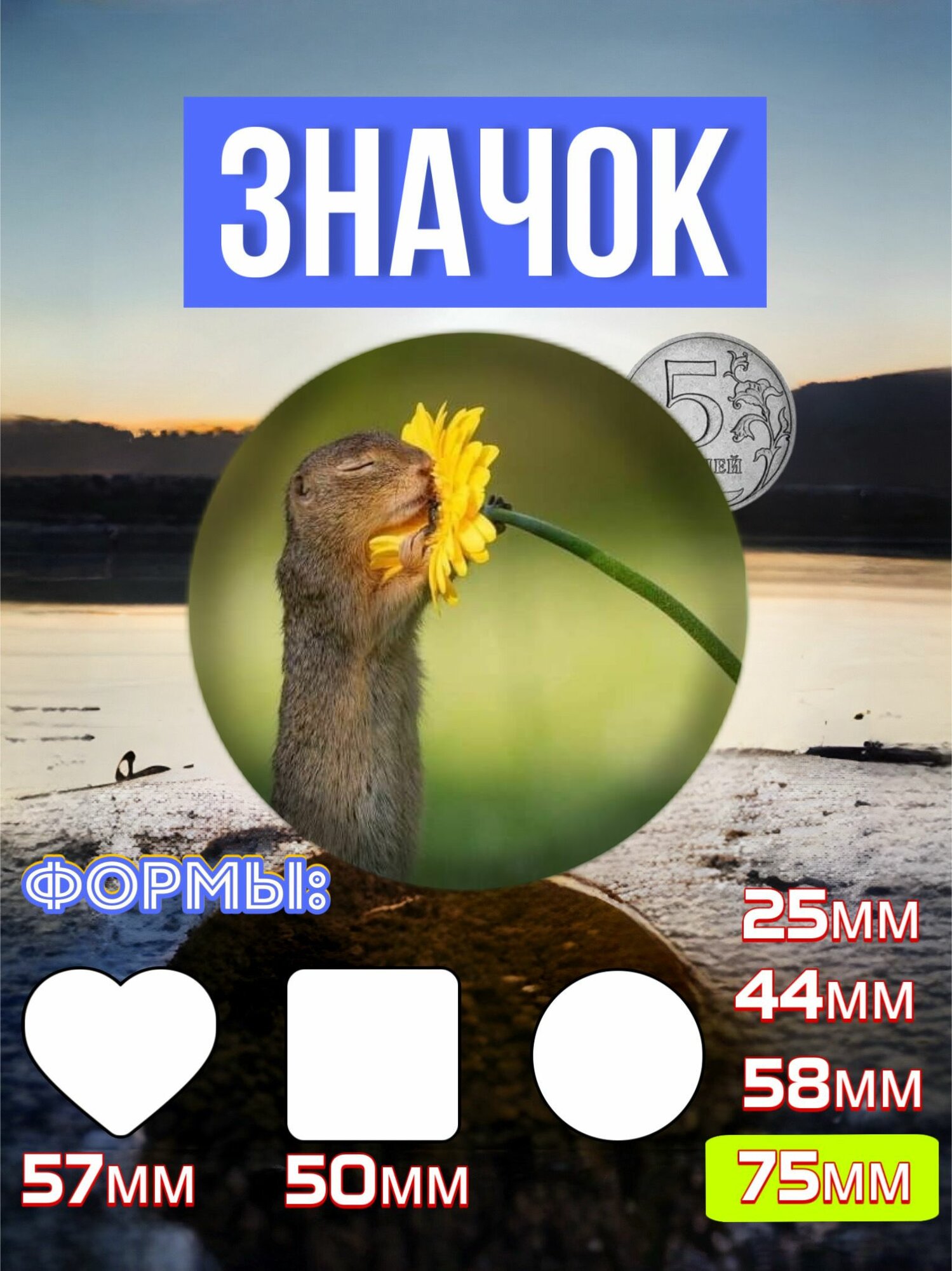Значок, зеленый, голубой, желтый