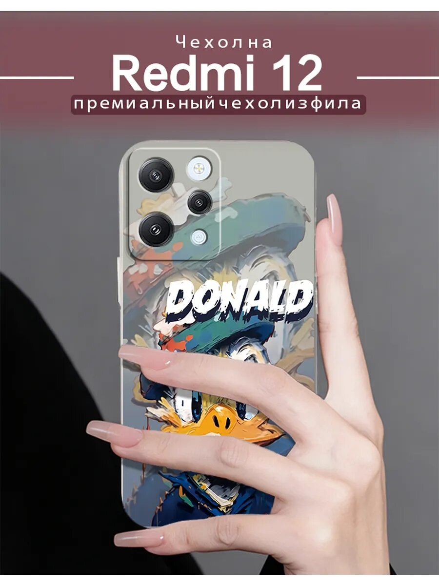 Чехол на Redmi12 с изображением Дональда Дака