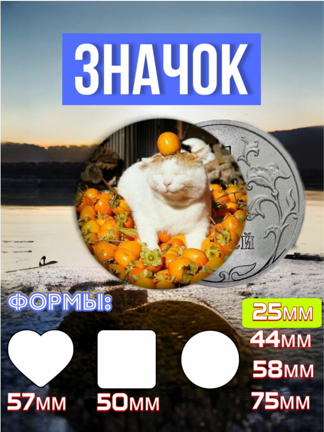 Значок, серый, зеленый, бежевый