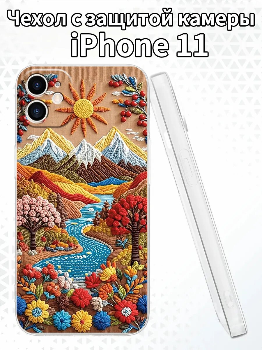 Чехол на iPhone11 с пейзажем в стиле вышивки