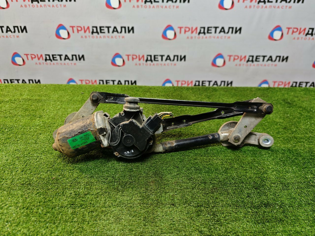 Трапеция дворников Kia Cerato 1.6 G4FG 2013 (б/у)