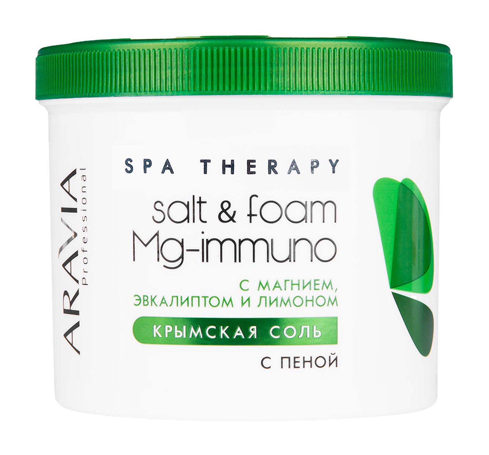 ARAVIA PROFESSIONAL Соль с пеной для ванны Salt&Foam Mg-immuno крымская, 730 мл